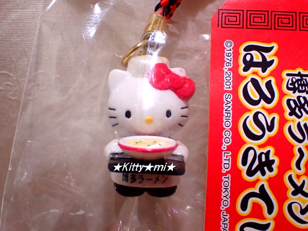 Fukuoka No.68 hello kitty charm strap 01 – ☆KITTY☆MI☆