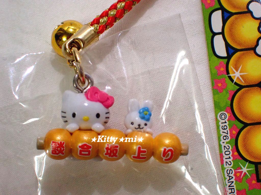 Yamanashi No.121 hello kitty charm strap 12 – ☆KITTY☆MI☆